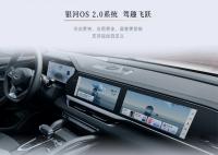 China 2024 Xingyue L Gasoline Off-Road Vehicle 5-Seat 1969ml Engine 175kW Power 7.7s Acceleration for sale
