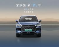 China BYD Plug-In Hybrid SUV 5 Seater with 205km Electric Range and 26.6kWh Battery - Automatic Transmission for sale