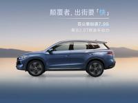 China BYD 150kW Electric SUV with 71.8kWh Battery and 520km Range - 5-Seater Urban Off-Road Vehicle for sale