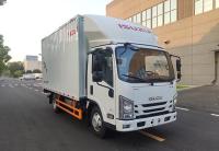 China Isuzu Cargo Insulated Tipper Truck 93KW 126HP Diesel Engine 4200×2100×2300mm Cargo Box for sale