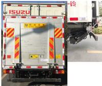 China Isuzu Cargo Insulated Tipper Truck 93KW 126HP Diesel Engine 4200×2100×2300mm Cargo Box for sale