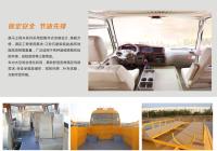 China Jiangling Jingma 10-19 Passenger Cargo Transport Vehicle | 4×2 Diesel Engine | 7725mm Length for sale