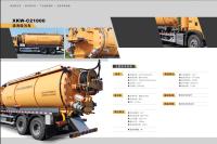 China C21000 Industrial Sewage Cleaning Suction Truck - 21m³ Capacity, 20m Vertical Suction Range, National VI Emission Standard for sale