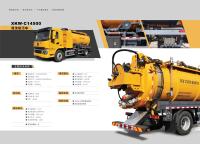 China C14500 Industrial Cleaning Suction Truck with 14.5m³ Tank Capacity and 180kW Engine for Sewage and Sludge Management for sale