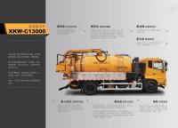 China Powerful Cleaning Suction Truck C13000 For Heavy Duty Waste Management for sale