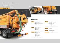 China C12500 Waste Water Suction Truck with 12.5m³ Tank Capacity and 20m Vertical Suction for Industrial Cleaning for sale