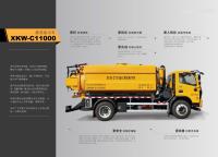 China C11000 Sewage Vacuum Pump Truck - 11m³ Tank Capacity, 12m Vertical Suction, 143kW Engine for Commercial Cleaning for sale
