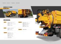 China C11000 Sewage Vacuum Pump Truck - 11m³ Tank Capacity, 12m Vertical Suction, 143kW Engine for Commercial Cleaning for sale