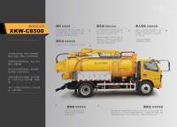 China C8500 Sewage Suction Truck with 8.5m³ Tank Capacity and 143kW Engine for Industrial Wastewater Cleaning for sale