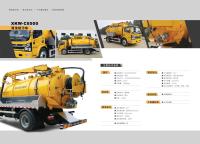 China C8500 Sewage Suction Truck with 8.5m³ Tank Capacity and 143kW Engine for Industrial Wastewater Cleaning for sale