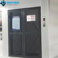 China Safety And Efficiency Indoor Perforated Metal Protection Net Guardrail Hydraulic Elevator for sale