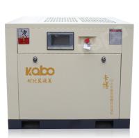China KP75-0.8II Direct Drive 75KW Two Stage Screw Air Compressor 15.15 m³/min 42.3L Oil Capacity for sale
