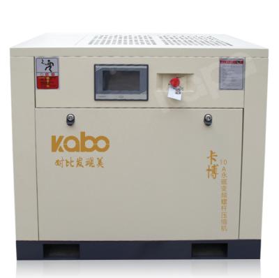 China KP75-0.8II Direct Drive 75KW Two Stage Screw Air Compressor 15.15 m³/min 42.3L Oil Capacity for sale