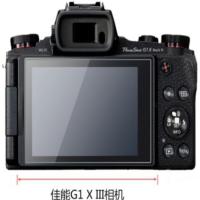 China CHIYAN-M2 Ultra Clear Alumino Silicate Glass 1300x1100mm for Camera Display Protection for sale