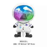 China Outer Space Theme Rocket Astronaut Spaceman Foil Balloons Set Globos For Decoration for sale