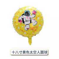 China Outer Space Theme Rocket Astronaut Spaceman Foil Balloons Set Globos For Decoration for sale