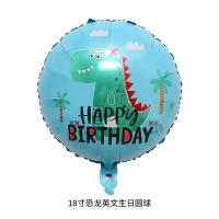 China Dinosaur Foil Balloon Large Inflatable Cartoon Animal Round Dino Foil Balloon For Kid Toy Party for sale