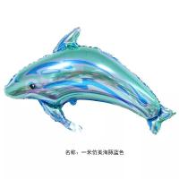 China Wholesal Hot sale cartoon dolphin party foil helium balloons for birthday or festival for sale