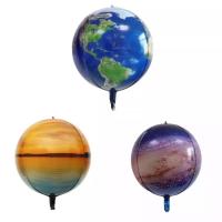 China Wedding Birthday Round Aluminum Foil Balloons Helium Inflatable 4D Earth Series 22inch for sale