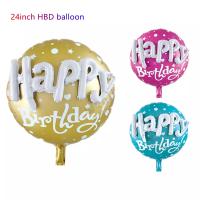 China Happy Birthday Party Scene Layout Aluminum Foil Balloon Floating 24inch for sale