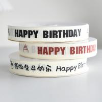 China INS Style Rib Beige Birthday Cake Gift Wrap Ribbon English Bouquet Decoration Ribbon for sale