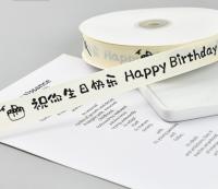 China INS Style Rib Beige Birthday Cake Gift Wrap Ribbon English Bouquet Decoration Ribbon for sale