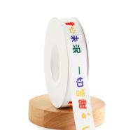 China Children'S Day Birthday Cake Decoration Ribbon Gift Box Ribbon for sale