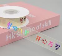 China Children'S Day Birthday Cake Decoration Ribbon Gift Box Ribbon for sale