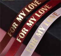 China Customize Polyester Foil Gold Printed Satin Ribbon For Gift Packing Box 9MM for sale