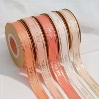 China High quality 3D hot stamping grosgrain customized printed ribbon for sale