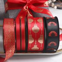 China Polyester Custom Logo Ribbon Roll Gift Wrap Decorated With Luxury Ribbons For Gift Wrap for sale