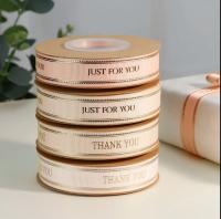 China 17X17X3 cm Package Size Decorative Gold Foil Branded Ribbon for Customized Packaging for sale