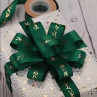 China Customizable Satin Ribbon Rose Gold Foil Printed Ribbon for Gift Wrapping for sale