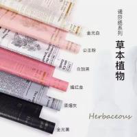 China English letters Printed Brand Logo Custom Tissue Paper Customize Pattern Text Flower Package Paper Gift Wrapping Paper for sale