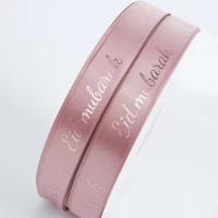 China Polyester Satin Ribbon Laces Stock Sale 25mm for Gift Packaging for sale