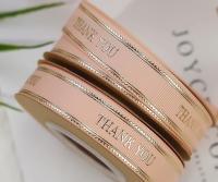 China High Tenacity Gift Wrapping Satin Ribbon with Custom Printed Logo and Rose Gold Foil for sale