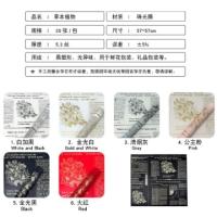 China Nosa Paper Herbal Flower Wrapping Paper Waterproof Korean Paper Flower Floral Wrapping Paper Materials Wholesale for sale