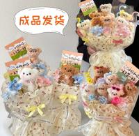 China Adorable Ready-made Handmade Puppy Doll Bouquet 20x35cm Variety Dolls for sale