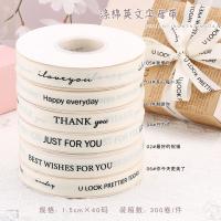 China Wholesale polyester cotton rice white English ribbon flower packaging ribbon English ribbon flower shop bouquet polyester ribbon for sale