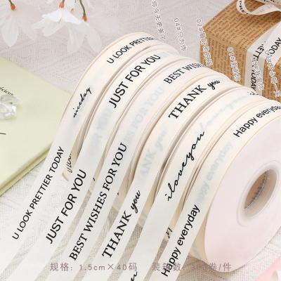 China Flower Party Factory Wholesale New Products Pearl Silk Flower Gift Packaging Ribbon Bouquet Gift Colorful Ribbon Packaging Materials for sale