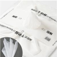 China Korean style extraction milk cotton cotton paper flower packaging paper for sale