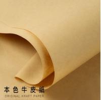 China Solid color kraft paper flower wrapping paper for sale