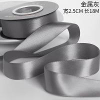 China Polyester ribbon, colorful ribbon, flower packaging, ribbon cake gift box, flower arrangement, bow tie, thick ribbon for sale