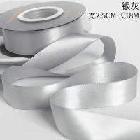 China Polyester ribbon, colorful ribbon, flower packaging, ribbon cake gift box, flower arrangement, bow tie, thick ribbon for sale
