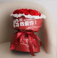 China Thank you, Mother's Day, flower wrapping paper, kraft paper, bouquet wrapping, flower paper, Love you, Mom, flower shop marketing packaging materials for sale