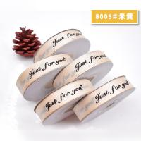 China 2CM polyester tape printing just for you ribbon flower packaging ribbon can print LOGO spot wholesale for sale