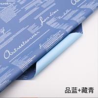 China Flower wrapping paper, flower shop flower art wrapping paper, waterproof two-color Ouya paper, hand-wrapped flower paper, English Han Fei for sale