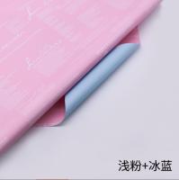 China Flower wrapping paper, flower shop flower art wrapping paper, waterproof two-color Ouya paper, hand-wrapped flower paper, English Han Fei for sale