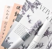 China Chinese style retro calligraphy ancient style lotus flower flower packaging paper for sale