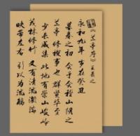 China Chinese style retro calligraphy ancient style lotus flower flower packaging paper for sale
